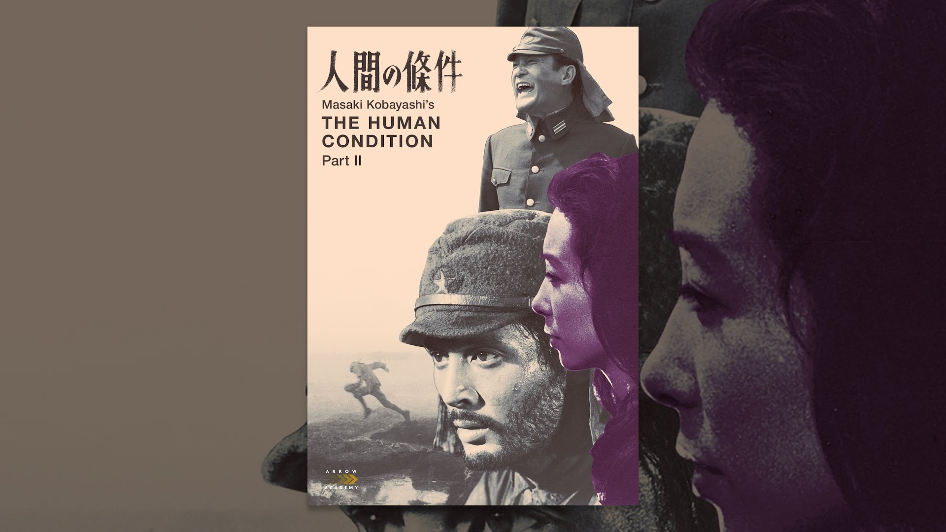 The Human Condition Part 2: Road to Eternity - YouTube