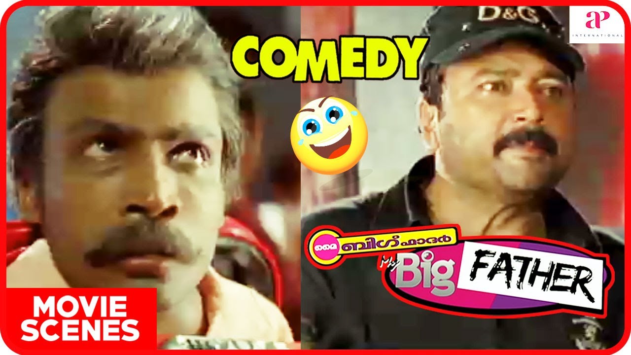My Big Father Movie Scenes | Full Comedy Scenes 1 | Jayaram | Kaniha ...