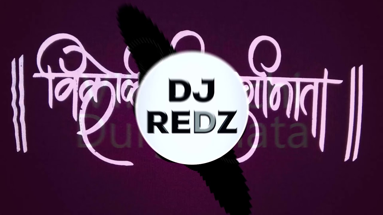 Vikhroli chi Durgamata DJ Redz Remix 2018 - YouTube