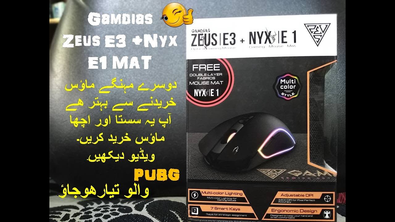 UNBOXING ZEUS E3+NYX E1 | GAMDIAS GAMING MOUSE | Advance Tech - YouTube