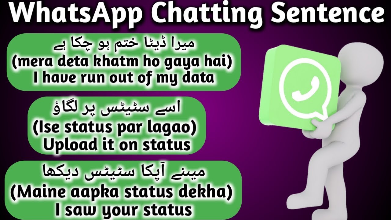 WhatsApp Chatting Sentences! Chatting Sentences in Urdu and Hindi for ...