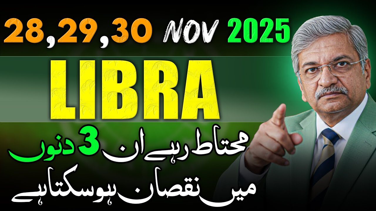 Libra Weekly Horoscope | 27, 29, 30 November 2025 | Syed M Ajmal Rahim ...