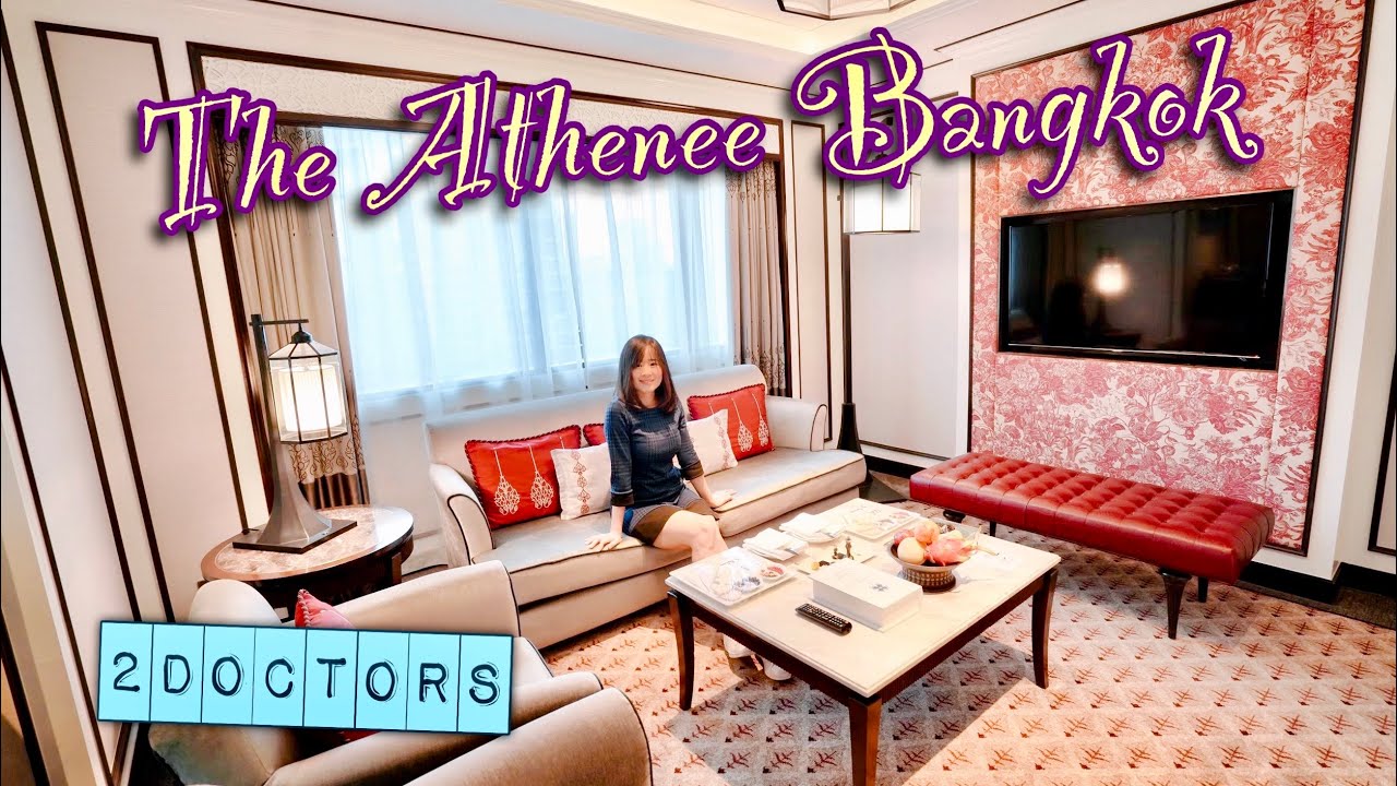 Athenee Suite & Royal Club Lounge @The Athenee Bangkok:โรงแรมระดับ ...