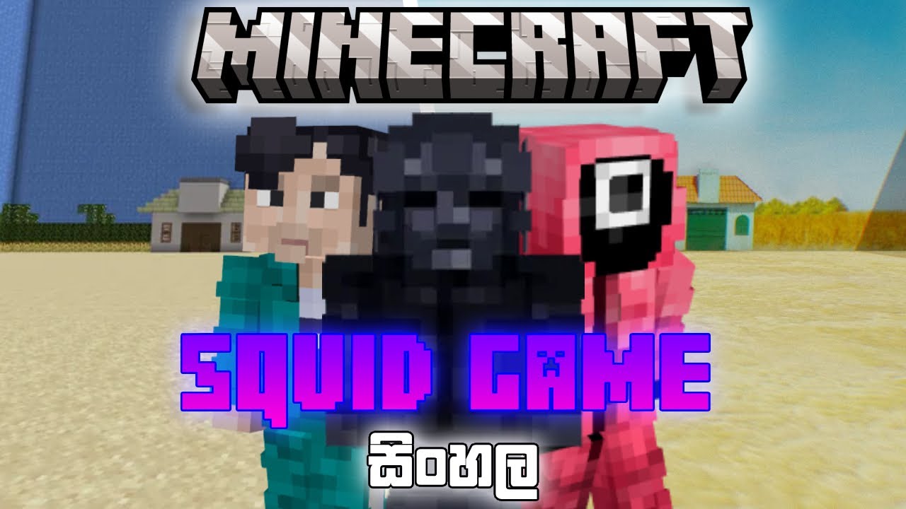 ස්කුයිඩ් ගෙම් | Squid game IN Minecraft | Squid game mod minecraft ...