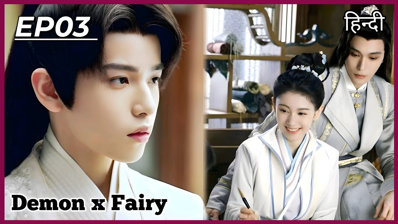 Part 03 | Rude Demon Lord fell in love with Cute fairy 💞 chinese drama ...