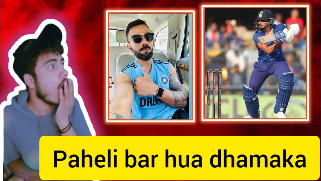 paheli bar hua dhamka/Asia cup 2023 - YouTube