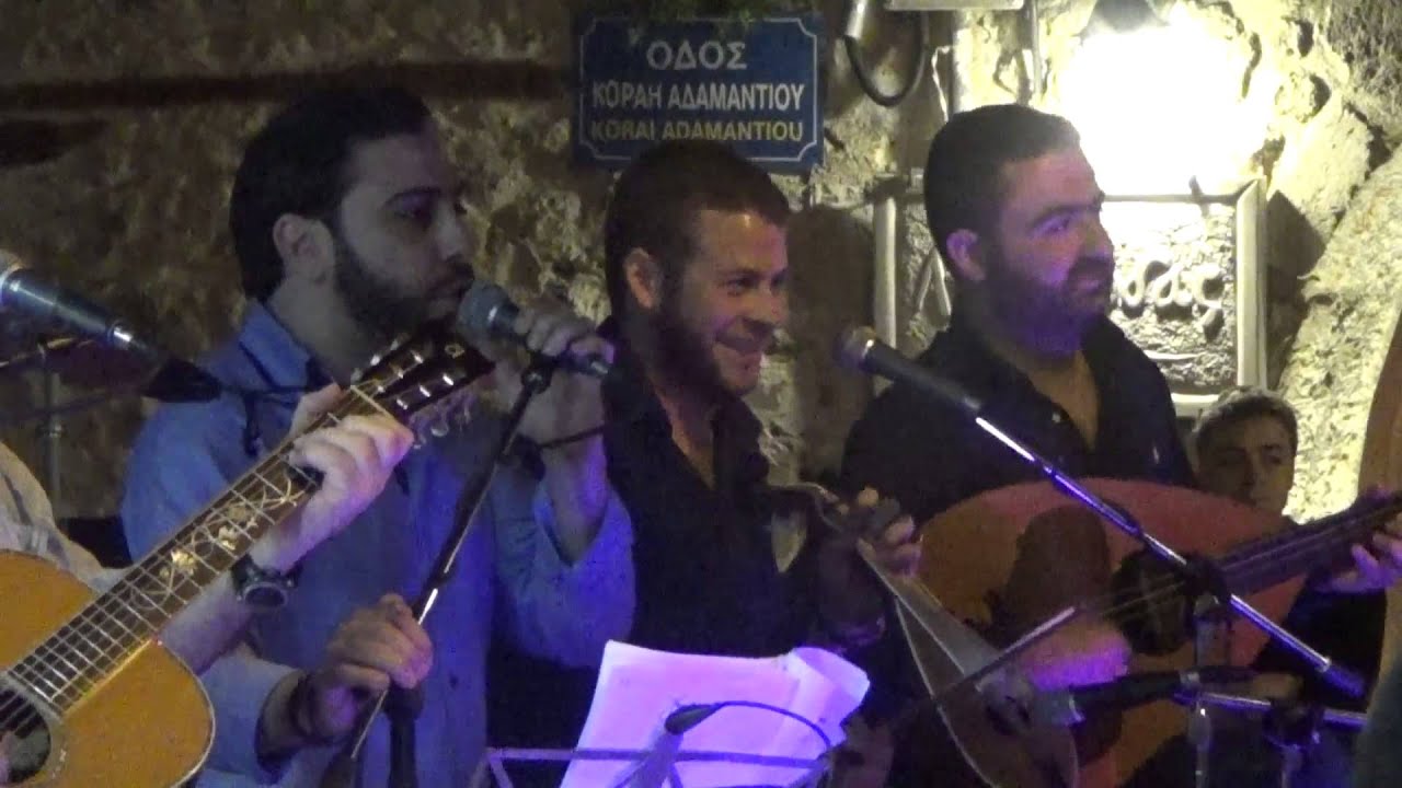 ΠΟΙΟΣ Σ' ΕΠΛΑΣΕ ΠΕΡΙΤΕΧΝΑ - Γ.ΝΙΚΟΛΑΟΥ - Μ.ΠΑΠΑΔΑΚΗ - ΜΙΧ.ΚΟΥΝΑΛΗΣ ...