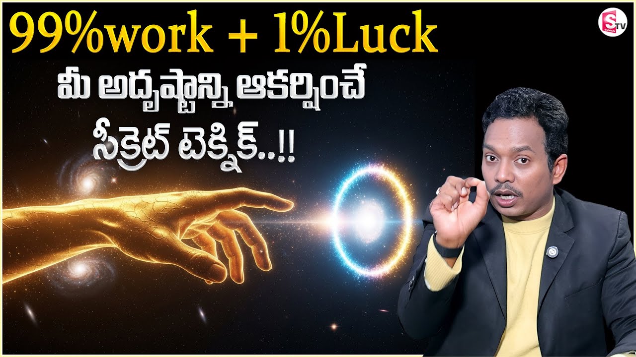 SHEIK ANWAR : Attract Luck & Wealth with This Powerful Law of ...
