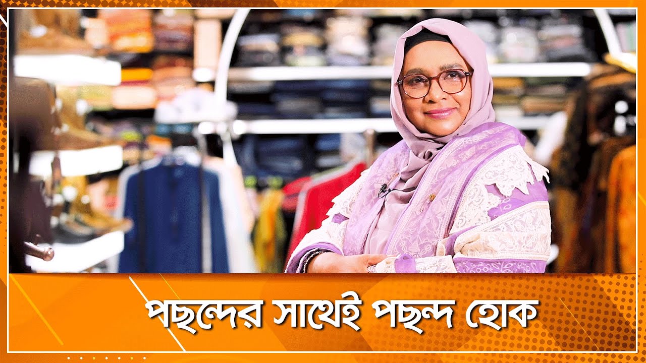 নায়ার সুলতানা || দাঁড়াই নিজের পায়ে || Darai Nijer paye || Nexus ...