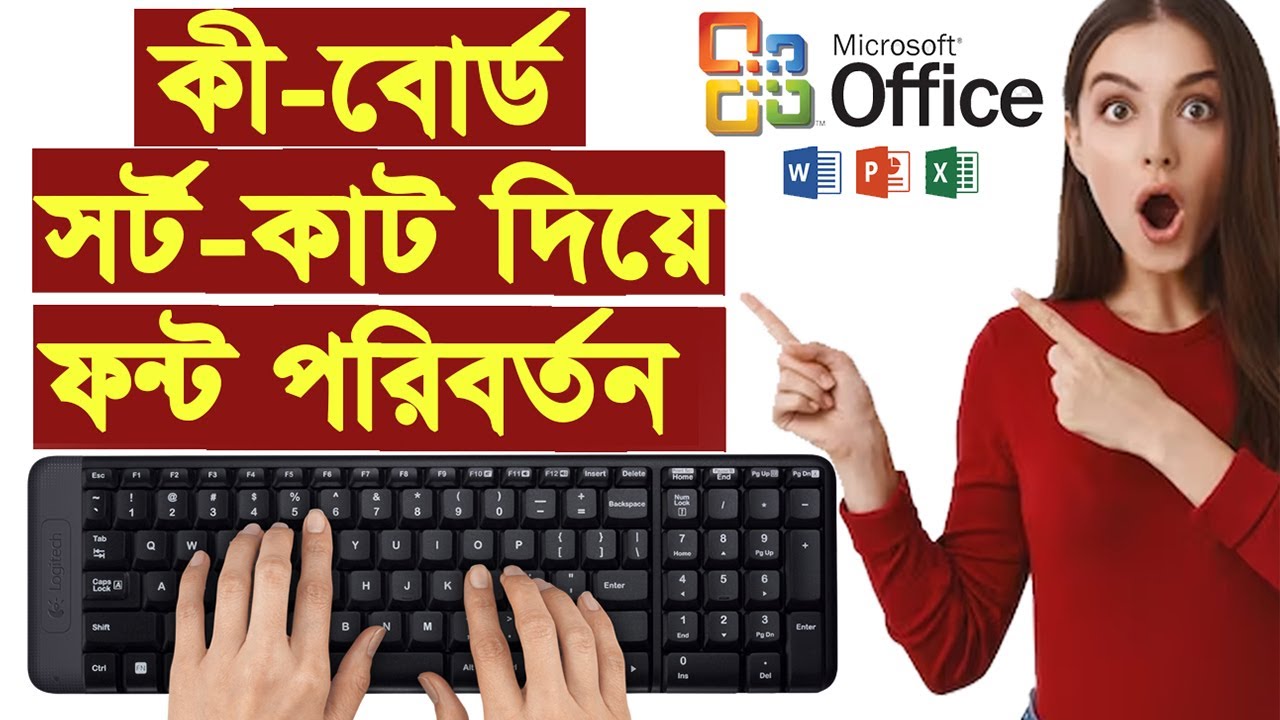 How to change font with keyboard shortcut in MS Word - YouTube