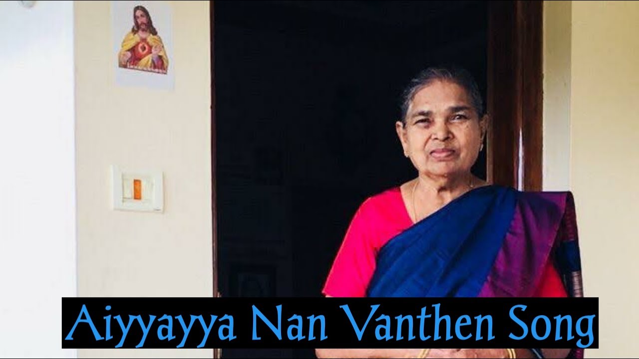 Aiyyayya Nan Vanthen | Tamil Christian Song | Rabboni Songs - YouTube