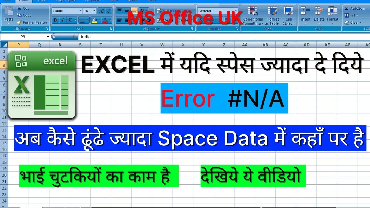 How To Use Excel Trim Function How To Use Excel Proper Formula Youtube 0973