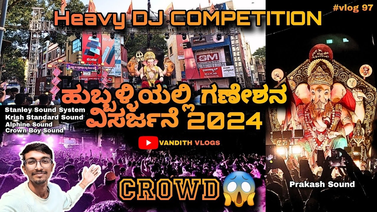 GANESH VISARJAN IN HUBLI 2024 | DJ COMPETITION | 11TH DAY GANESH ...
