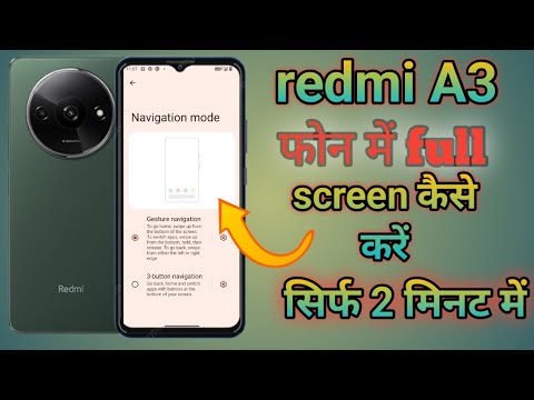 Redmi a3 full screen setting /How to full screen display redmi a3 ...