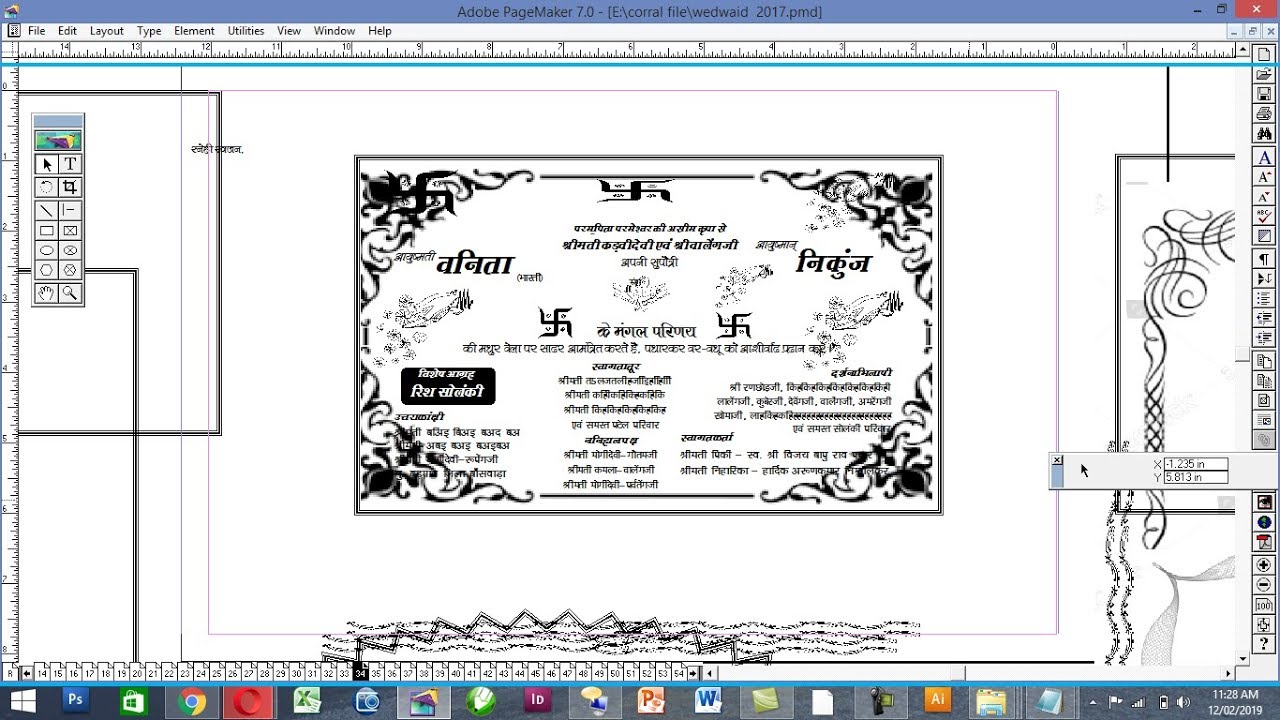 wedding card matter in pagemaker Creating Wedding card in Page Maker ...