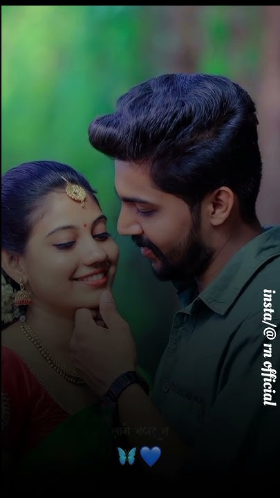 फुल कवल कस रुप गोरी तोर New Cg Song Cgstatus Cgshorts Whatsapp