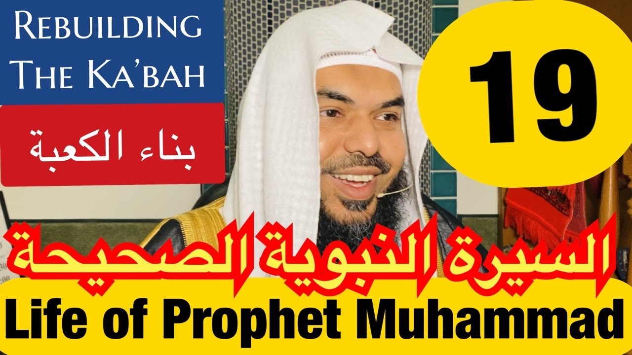 19 Life of Prophet Muhammad ﷺ from Authentic Sources - Rebuilding the ...