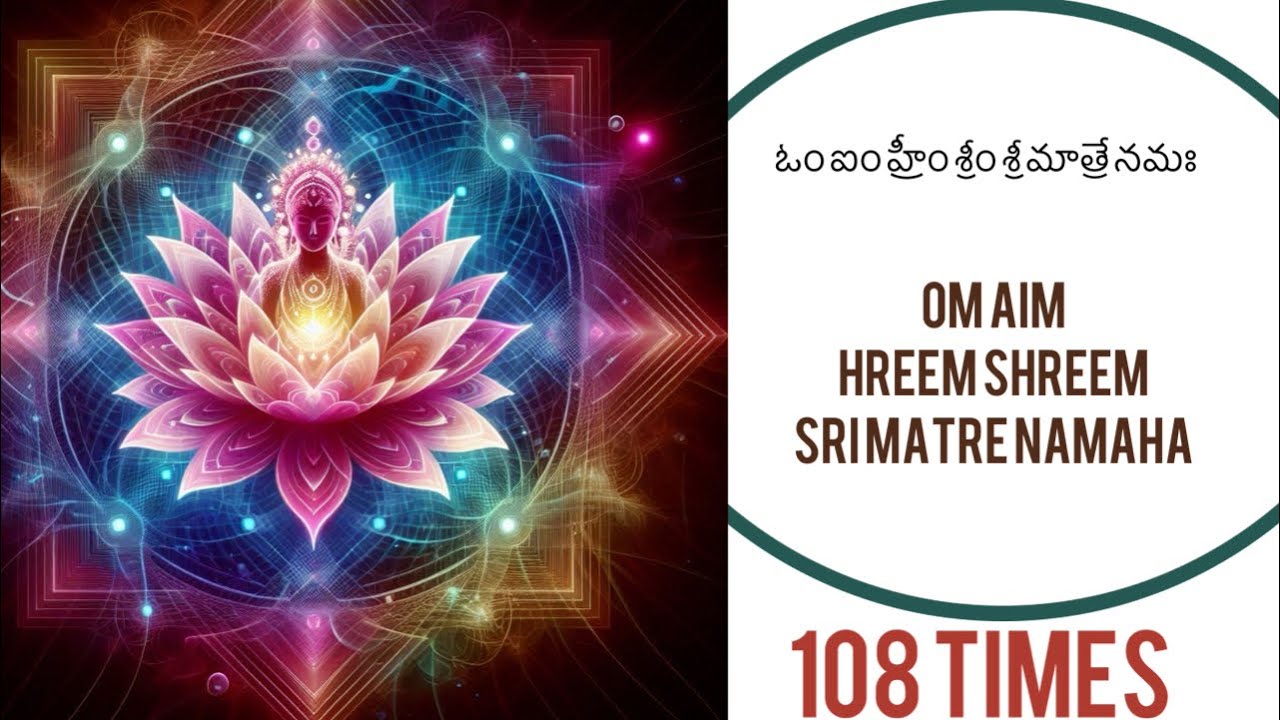 Om Aim Hreem shreem Sri Matre Namaha #goddess #mantra #powerfulmantra #durgamaa #lalithadevi # ...