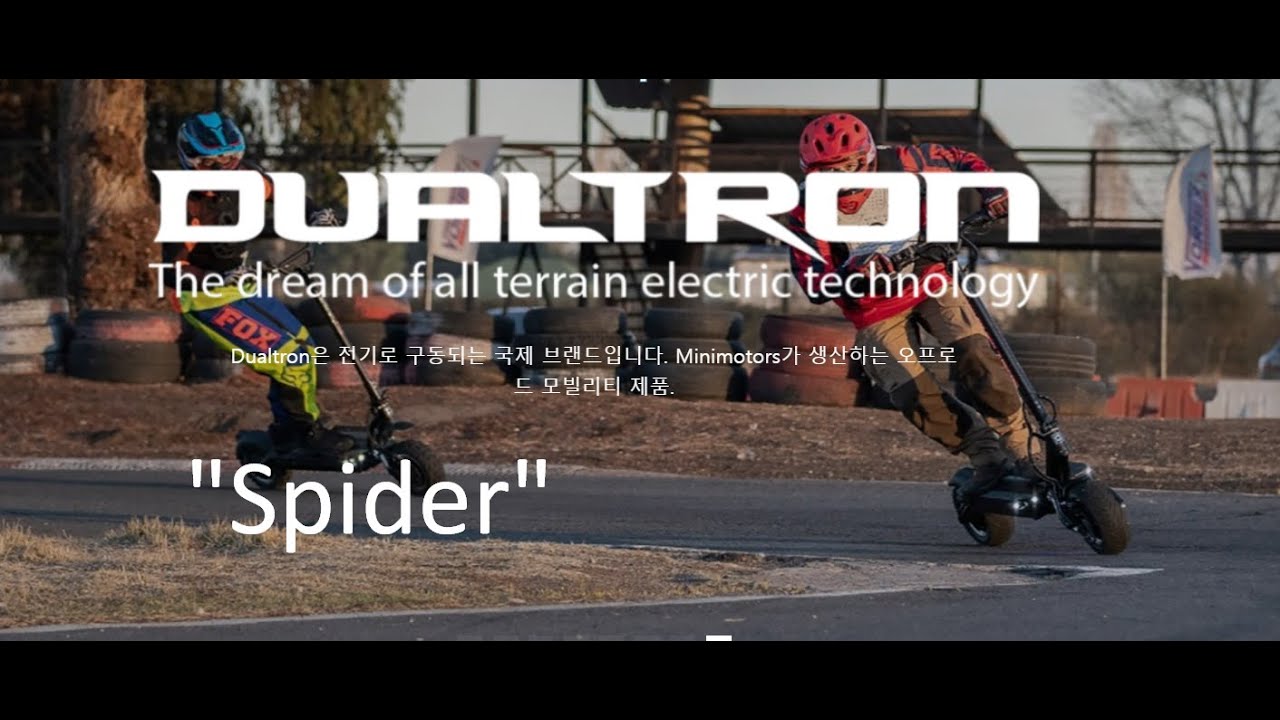 Dualtron Spider Max UK IPX7 Waterproof Electric Scooter - YouTube