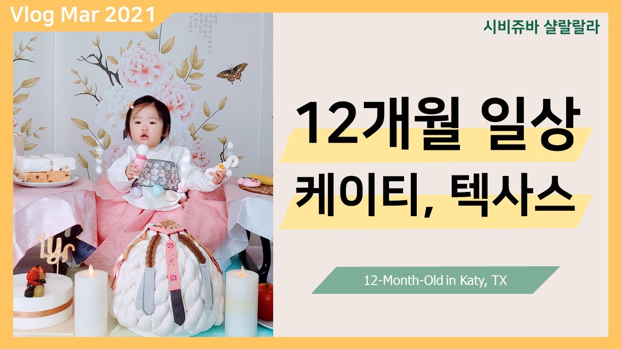 12-month-old-say-daddy-self-recognition-in-mirror-babbling