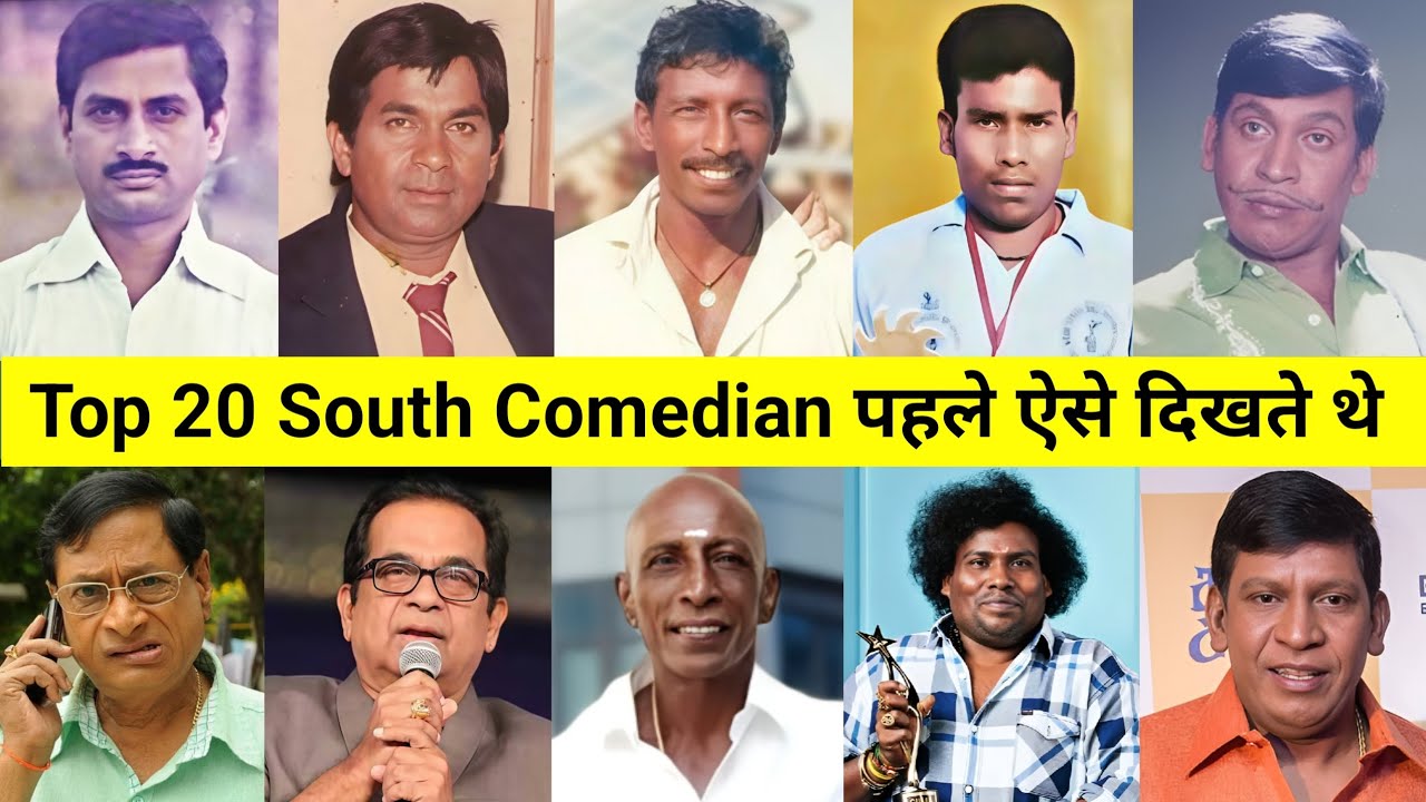 Then & Now: 20 Legendary South Comedians 🕰️" - YouTube
