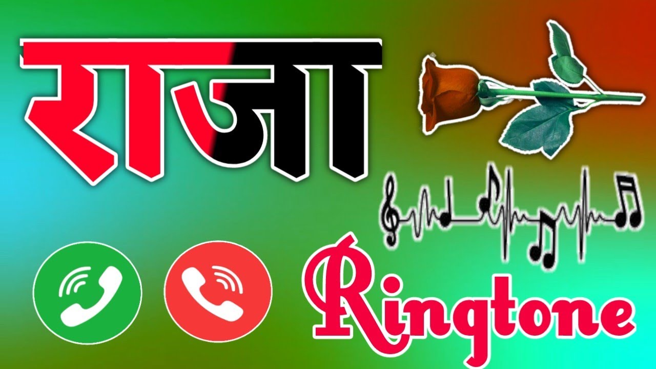 राजा आपका फोन बज रहा है🌹Raja name ringtone🌹raja name calling ringtone🌹 ...