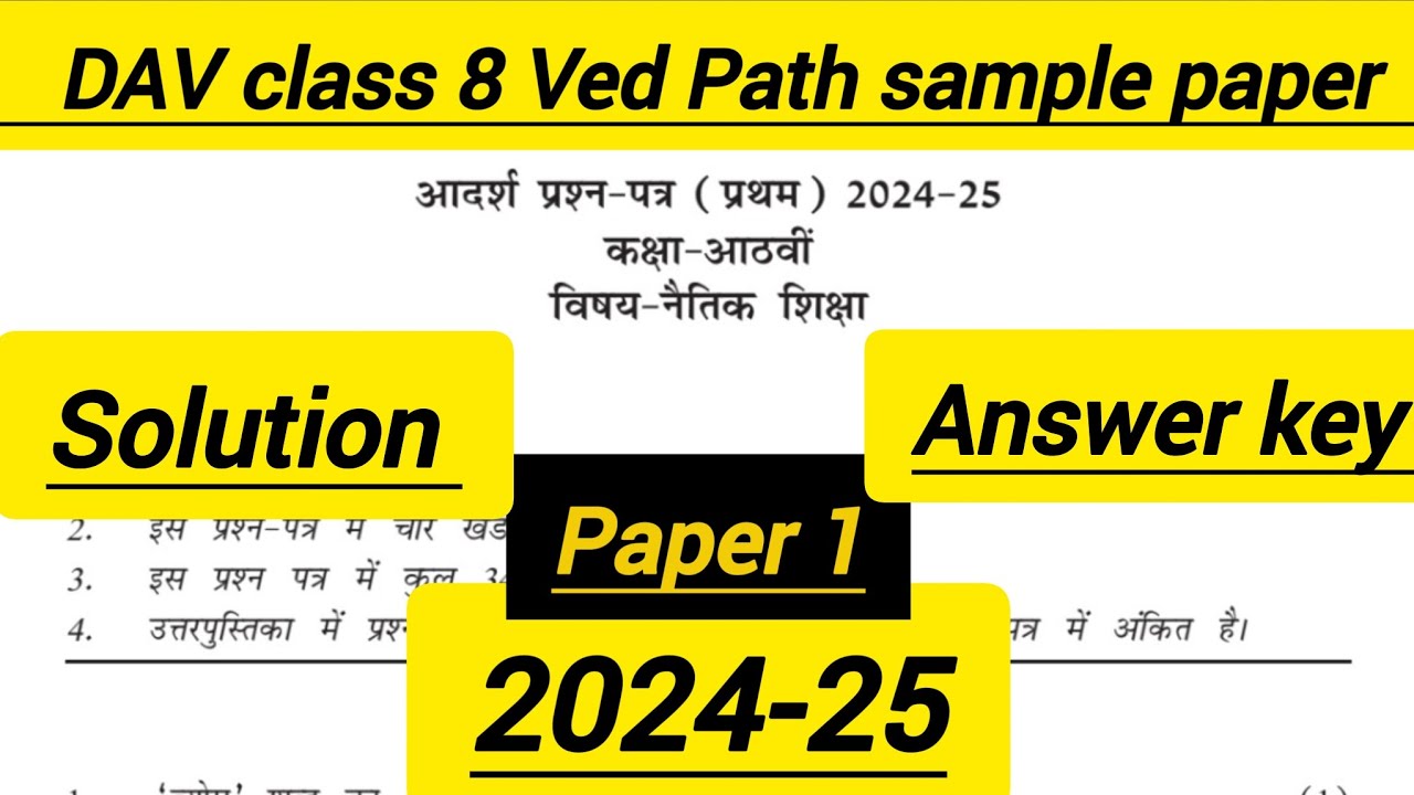 "DAV Class 8 | VED Path Sample Paper | Important Questions & Answers ...