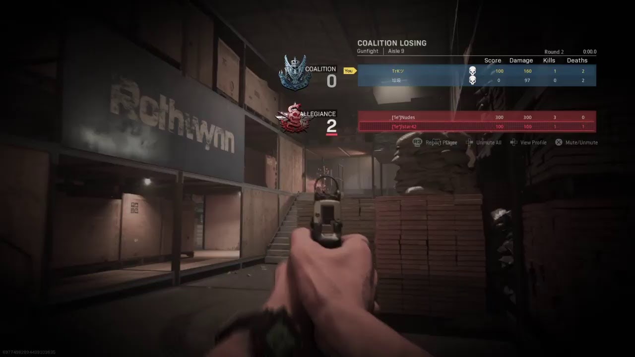Call Of Duty MW / Gunfight Win Streak - YouTube