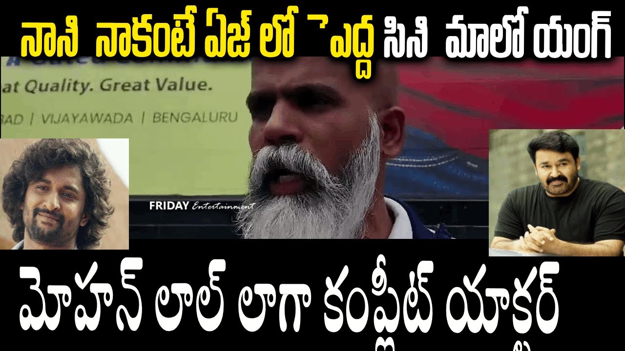 Saripodda Shanivaaram Public Talk | Saripodda Shanivaaram Movie Review ...
