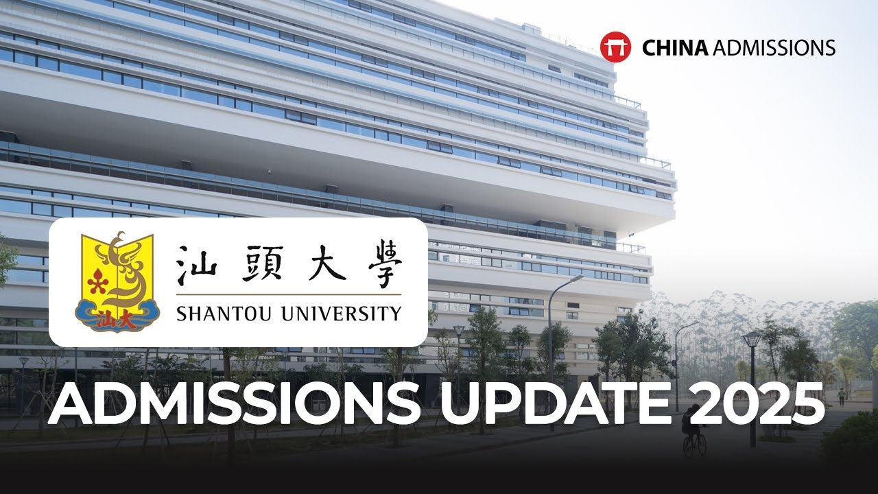 Shantou University