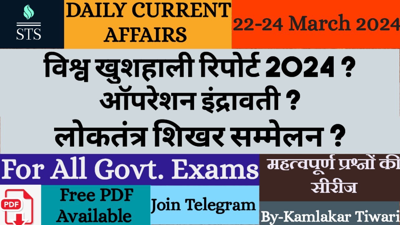 22-24 March 2024 Current Affairs I Current Affair Today I Daily Current ...