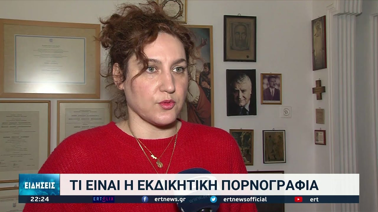 Ο φακός της ΕΡΤ3 καταγράφει συγκλονιστικές μαρτυρίες για την εκδικητική ...