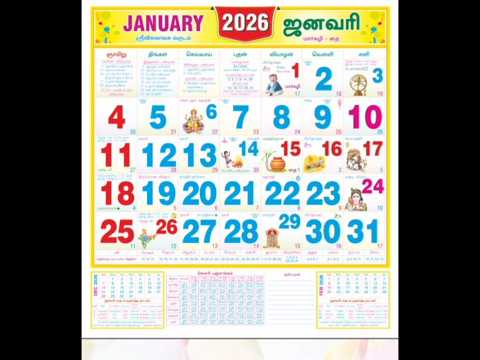 2026 january month calendar