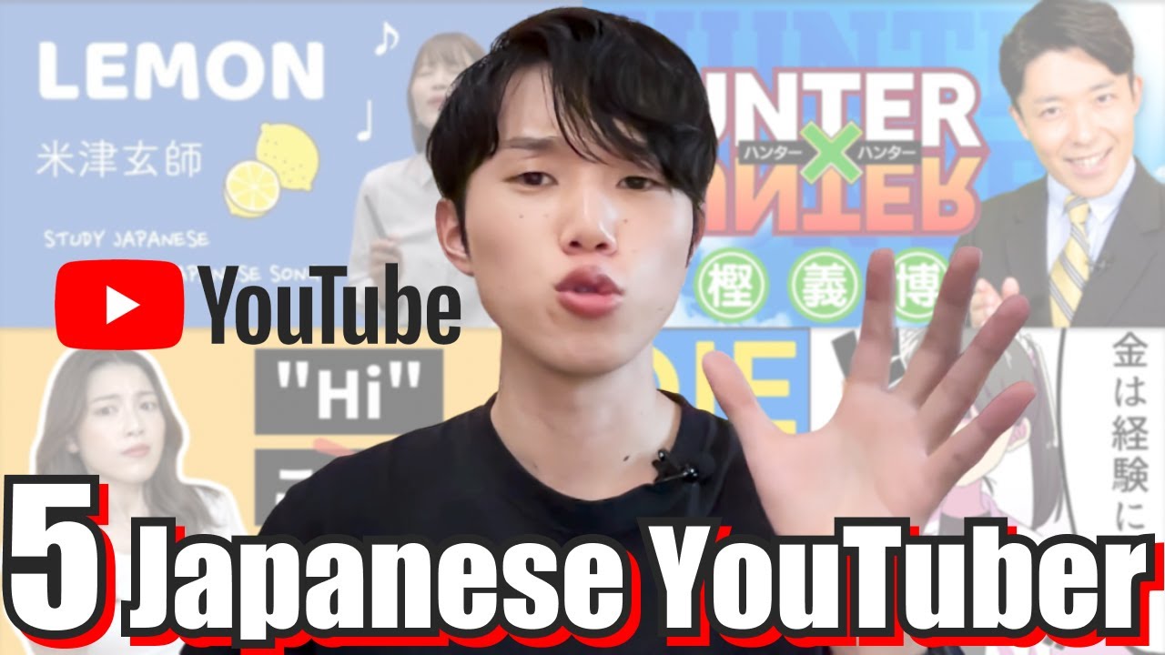 5 Japanese YouTubers Recommended for Language Learners - YouTube