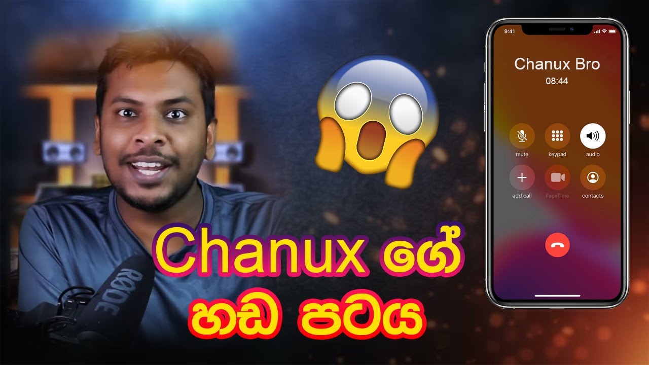 1M Subscribers ගත්තු දවසේ Chanux ගේ හඩ පටයක් එළියට 📱😱 - YouTube