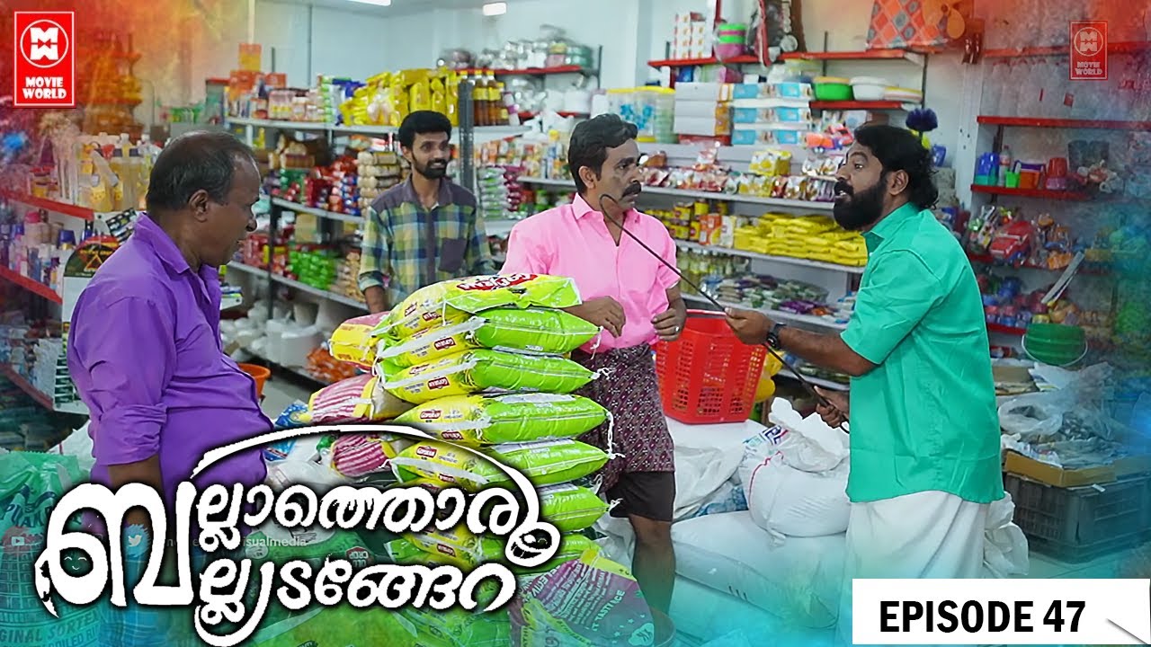 Olichukkali Malayalam Short Film | Episode 47 | Latest Malayalam Comedy ...