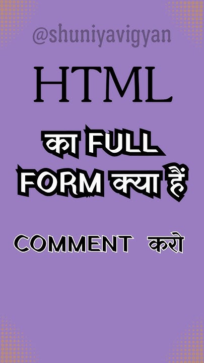 Gyan Ki Jhalak: Full form of HTML #programming #code #shuniyavigyan - YouTube