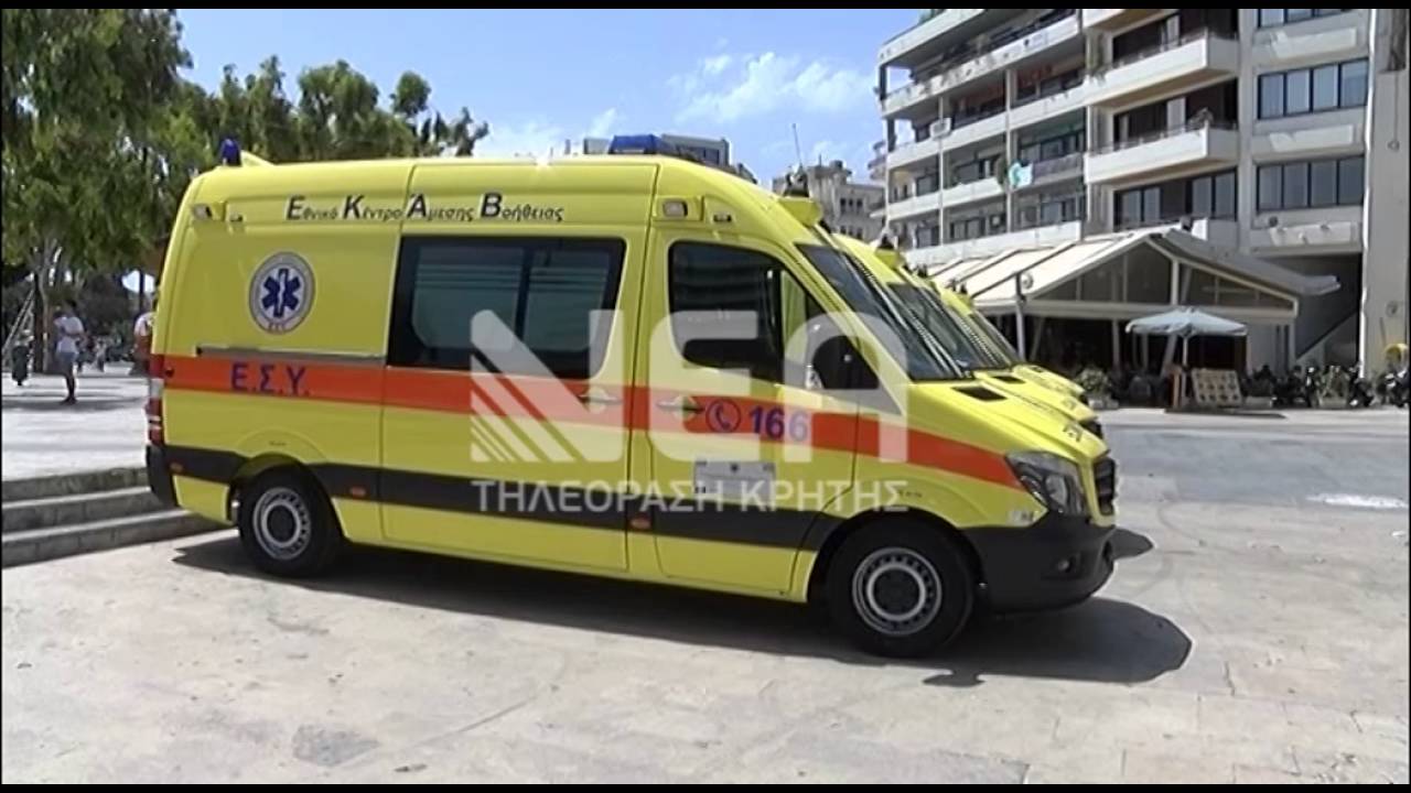 ΠΑΡΑΔΟΣΗ ΑΣΘΕΝΟΦΟΡΩΝ ΕΚΑΒ ΗΡΚ - YouTube
