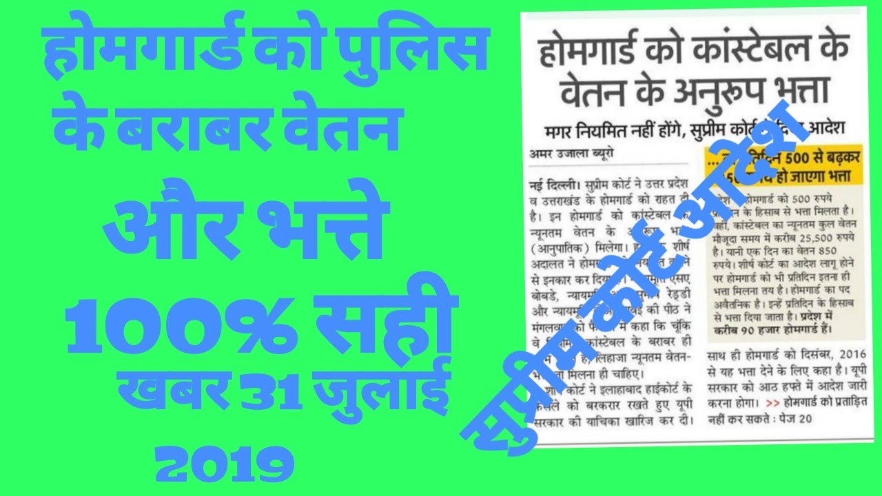 Uphg and ukhg news - YouTube