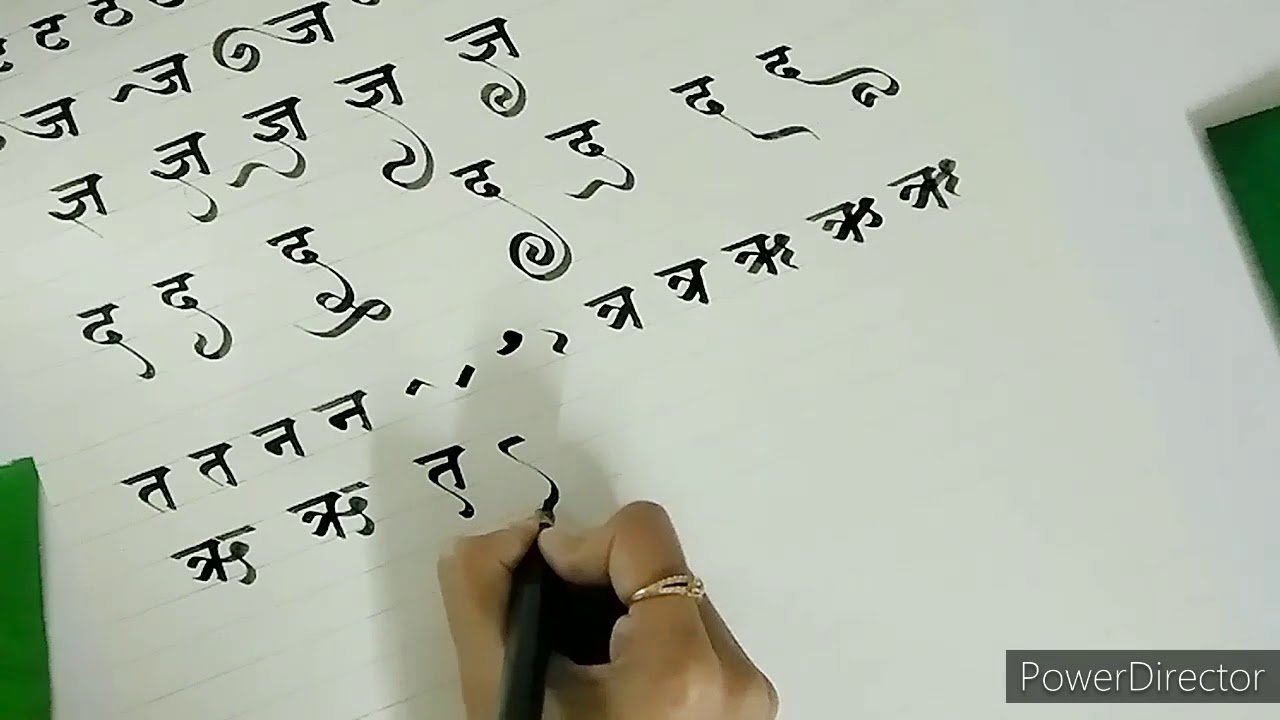 Day 9- Learn Devnagari Calligraphy - YouTube