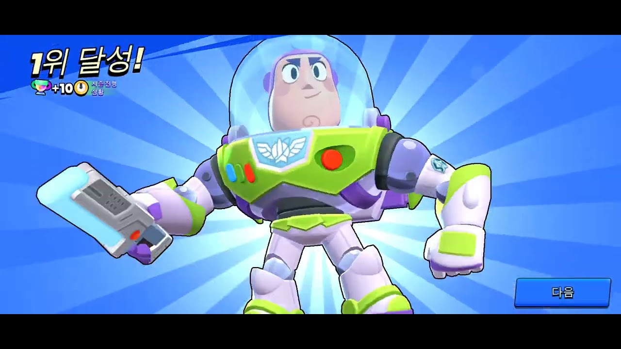 새로나온 브롤러 하기 - YouTube