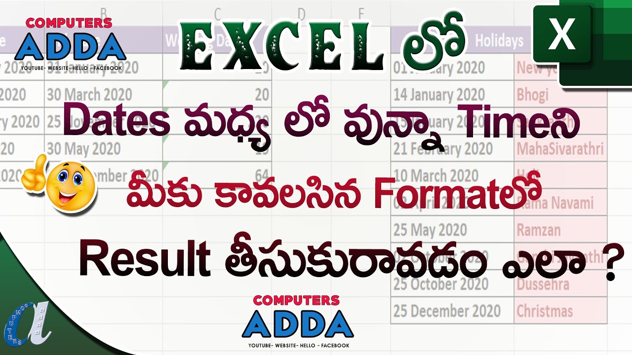 Most Usefull Tip In Ms Excel Telugu Youtube