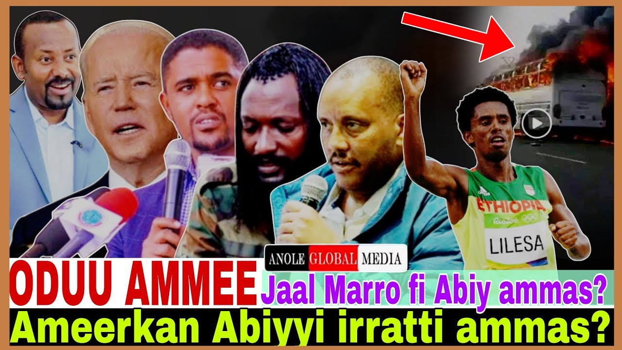 Ameerkan Abiyyi irratti?/Jaal Marro fi Abiy?/Fayisa Leellisa dide!/9/7 ...