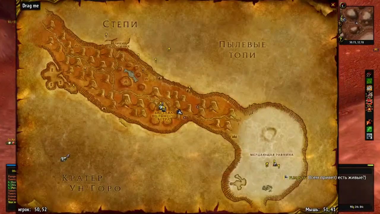 Странное яйцо / Alien Egg World of Warcraft Classic - YouTube