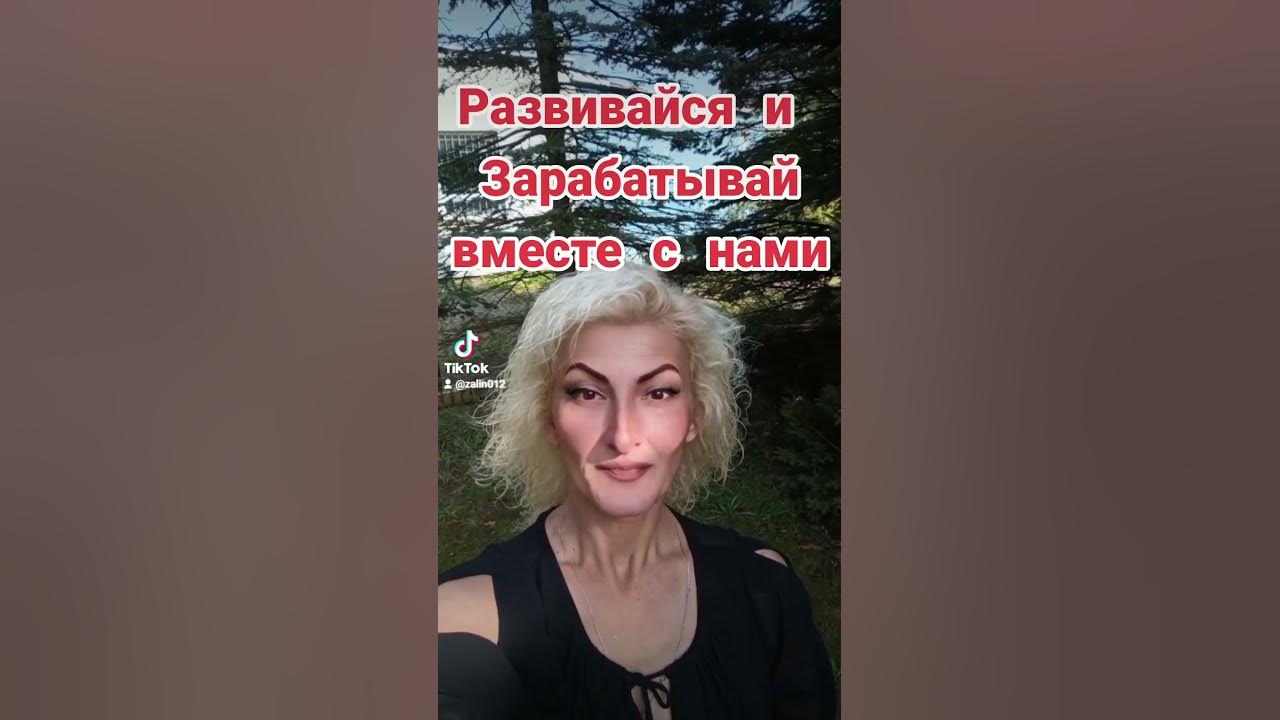 Развивайся и Зарабатывай - YouTube