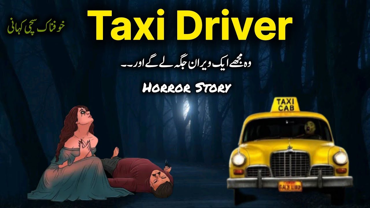 Taxi Driver Horror Story | Hindi Horror Stories | Haunted Road ...