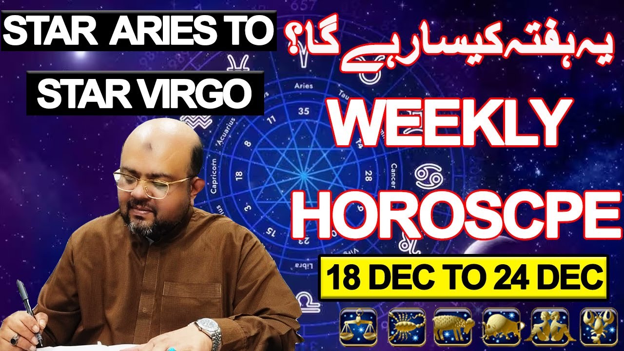 Weekly Horoscope | 18 Dec To 24 Dec | Star Aries To Star Virgo ...