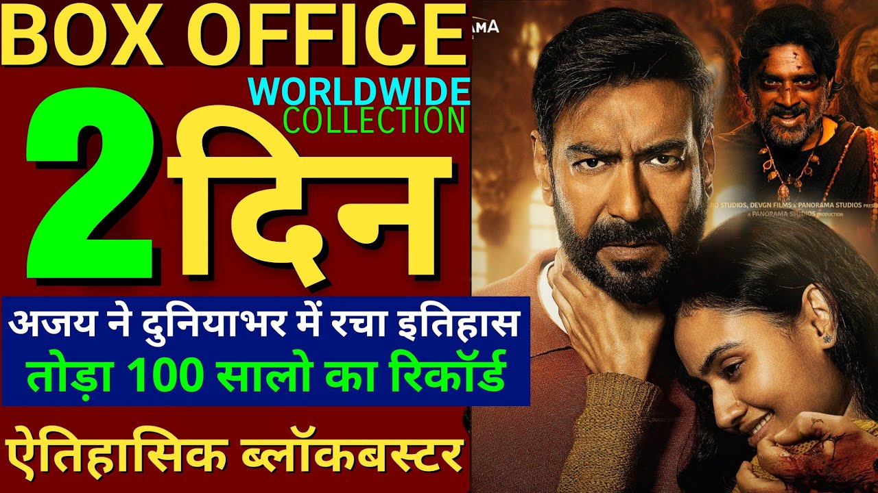 Shaitaan Box Office Collection,Ajay devgn,Saitan 1st Day box office ...