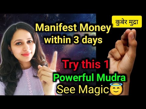 Manifest Money within 3 days | Try this Powerful Mudra | Guaranteed ...