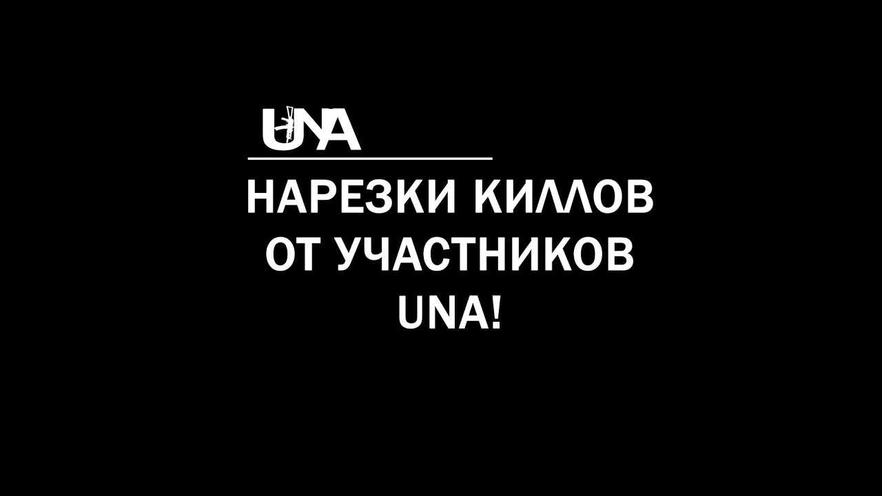 Нарезки киллов от Una War Tycoon Roblox Youtube